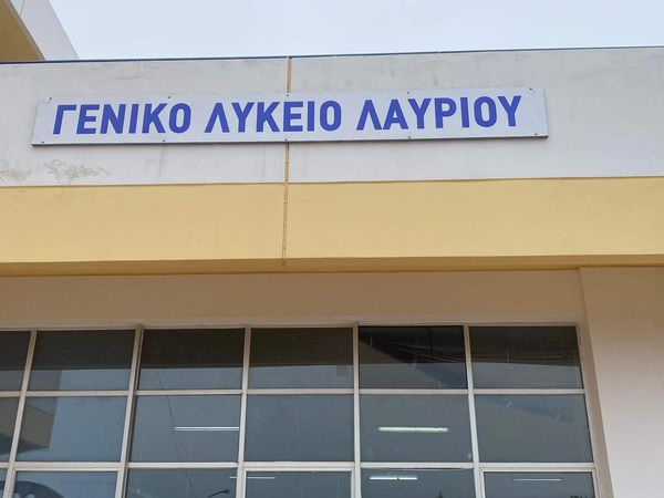 ΑΝΤΙΚΑΤΑΣΤΑΣΗ ΤΗΣ ΕΞΩΤΕΡΙΚΗΣ ΚΑΙ ΕΣΩΤΕΡΙΚΗΣ ΠΙΝΑΚΙΔΑΣ ΤΟΥ ΓΕΝΙΚΟΥ ...