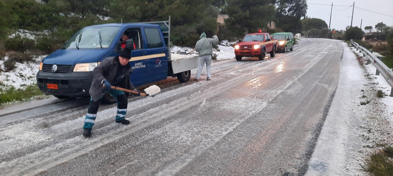 ΡΙΨΗ ΑΛΑΤΙΟΥ ΣΤΟ ΔΡΟΜΟ ΓΙΑ ΑΠΟΦΥΓΗ ΠΡΟΒΛΗΜΑΤΩΝ ΛΟΓΩ ΠΑΓΕΤΟΥ, ΘΕΣΗ ...