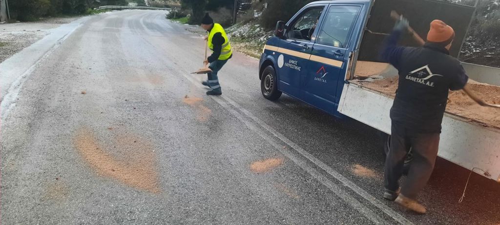 ΡΙΨΗ ΑΛΑΤΙΟΥ ΣΤΟ ΔΡΟΜΟ ΓΙΑ ΑΠΟΦΥΓΗ ΠΡΟΒΛΗΜΑΤΩΝ ΛΟΓΩ ΠΑΓΕΤΟΥ, ΘΕΣΗ ...
