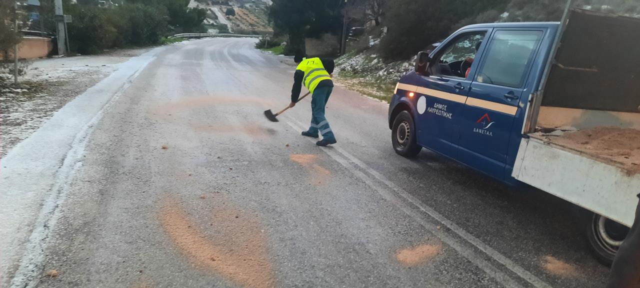 ΡΙΨΗ ΑΛΑΤΙΟΥ ΣΤΟ ΔΡΟΜΟ ΓΙΑ ΑΠΟΦΥΓΗ ΠΡΟΒΛΗΜΑΤΩΝ ΛΟΓΩ ΠΑΓΕΤΟΥ, ΘΕΣΗ ...